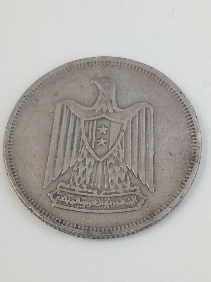 1967 Egypt 10 piastres KM# 413 AH 1387 ten middle east coin eastern ...