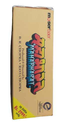 MAHABHARAT DVD Box Set Complete TV Series 19 Discs Region Free RARE | eBay
