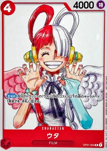 Uta OP01-005 (Promo) FILM RED Finale Set ONE PIECE Card Game Japanese ...