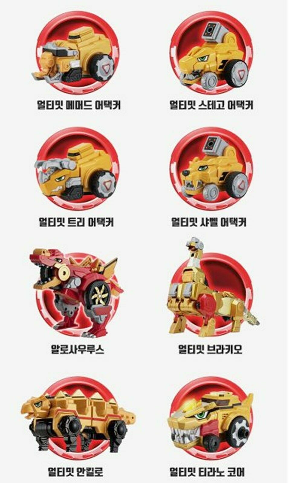 Dino Core 2 Ultra D Saber CERATO 5 Copolymer Dinosaur Transformer Toy ...