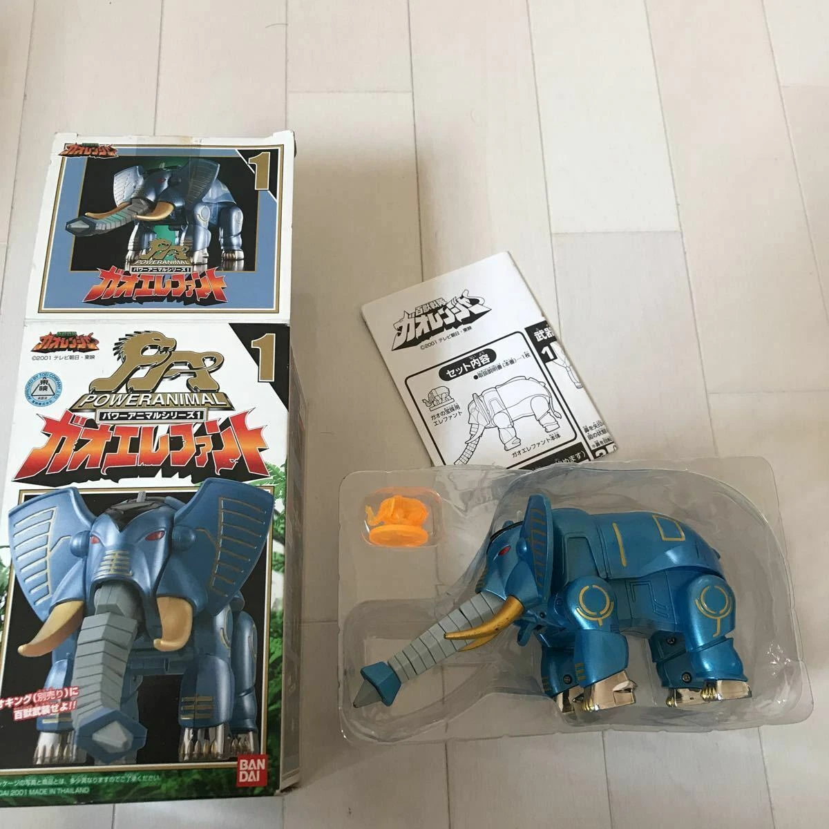 Power Rangers Wild Force Elephant Zord