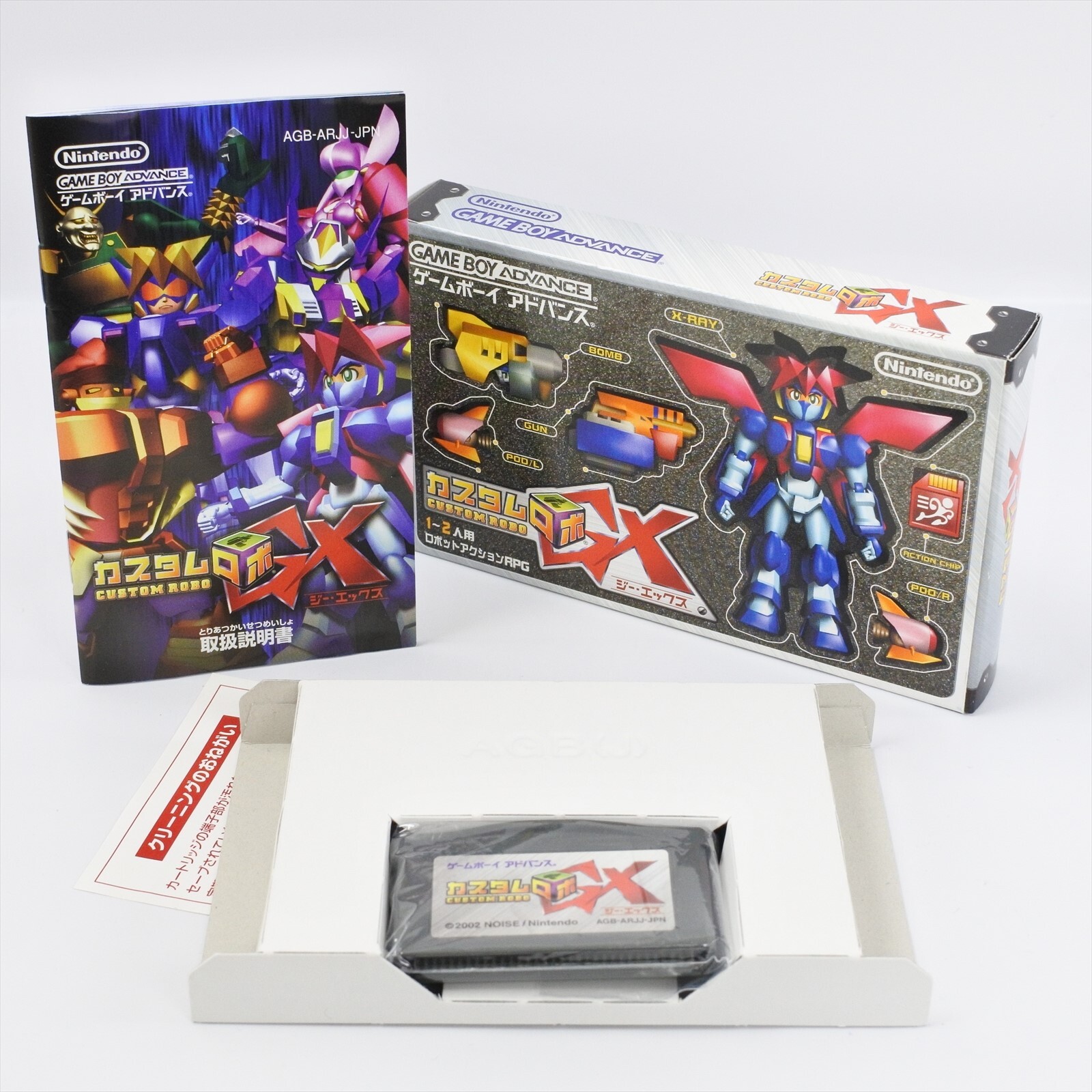 CUSTOM ROBO GX Gameboy Advance Nintendo 2204 gba | eBay