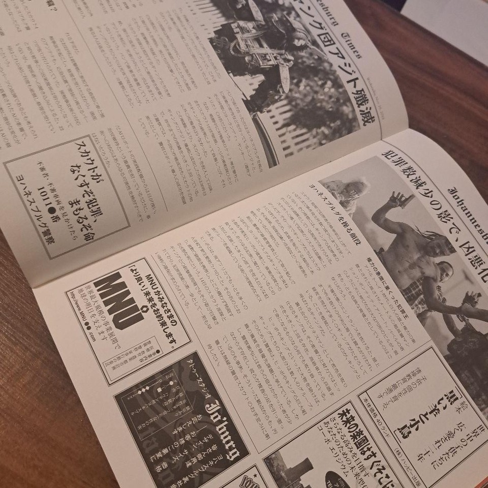 Chappie CHAPPiE [movie pamphlet] | eBay