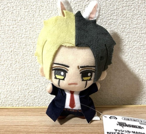 Mashle Rain Ames Chibigurumi Plush doll 12cm Namco Limited Bandai 2024 ...