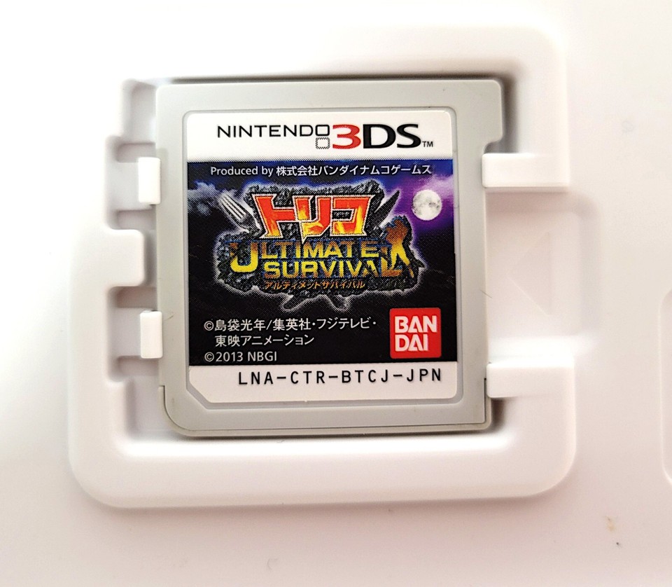 Toriko Ultimate Survival 3DS CIB Japanese Version Authentic Tested USA ...