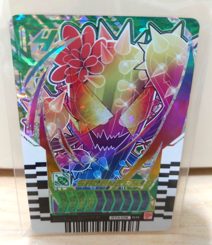 Kamen Rider Gotchard Ride Chemy Card Phase 04 : RR : RT4-016 | eBay