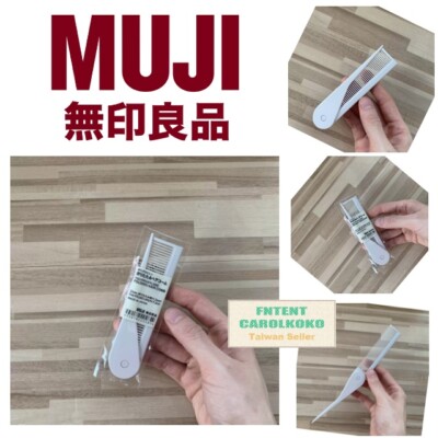 MUJI Polypropylene Folding Hair Comb Travel Hair Styling, Combs 21cm ...
