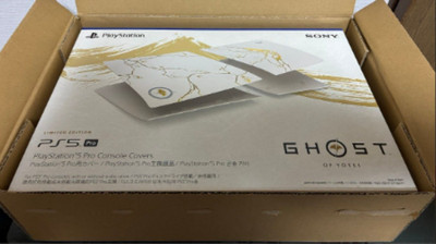 Playstation 5 PRO cover Ghost of Yotei Gold Limited PS5 | eBay UK