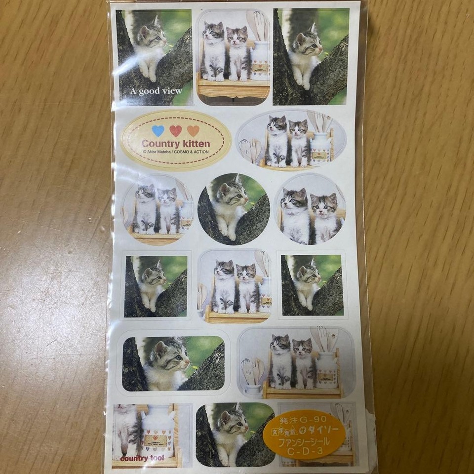 Heisei Retro Seal | eBay