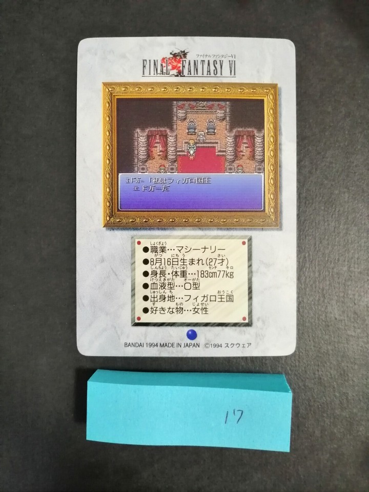 EDGAR Final Fantasy FF6 Vintage Rare Card SQUARE ENIX F/S Yoshitaka ...