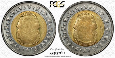 (2005-13) Egyptian 1£ PCGS MS62 Two (2) headed Coin - RicksCafeAmerican ...
