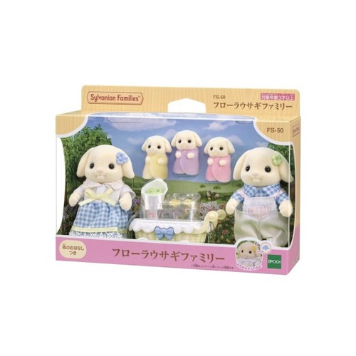 Sylvanian Families Flora Rabbit Family Set FS-50 Calico Critters Epoch ...