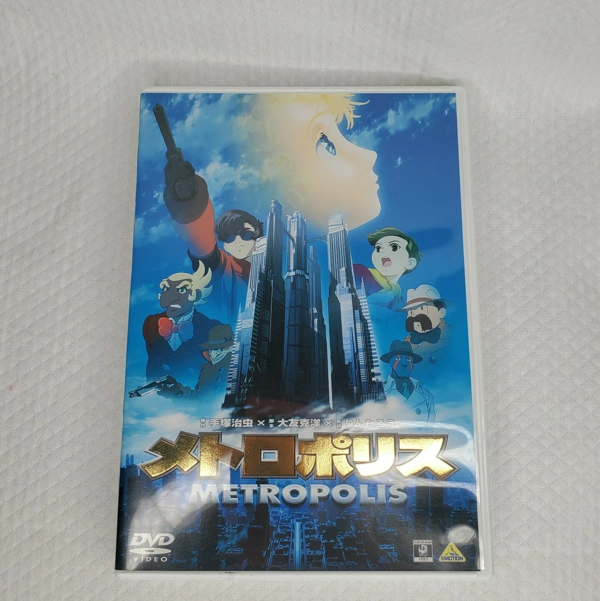 Metropolis Robot Anime