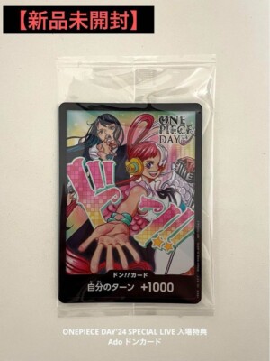 One Piece card game ~ DON Card Uta and Ado [Promo] ONE PIECE DAY 24 | eBay