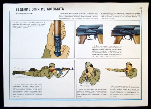 Original Poster Soviet Red Army Russia Machine Gun Rifle Firing ...
