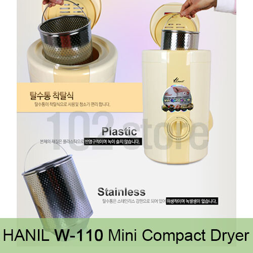HANIL Portable Mini Compact Dryer W-110 for Laundary & Food Water ...