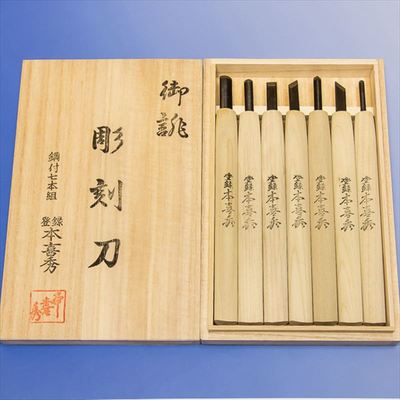 7 Pcs Woodworking Tools Wood Carving Hand Chisel Set Gouges from JAPAN ...