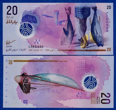 Maldives 20 Rufiyaa (2020/2022) P-27b UNC Polymer Banknote - NEW Date ...