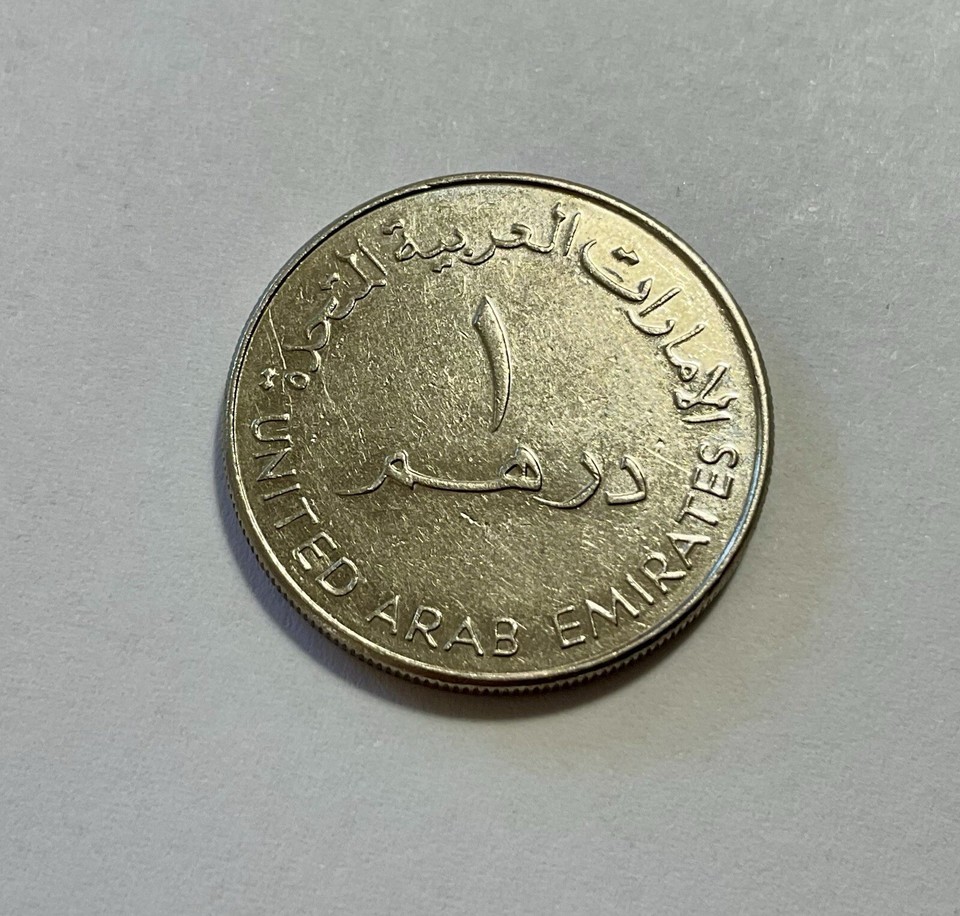 UNITED ARAB EMIRATES 1 DIRHAM COIN Very Rare Find. Collectors Item. | eBay