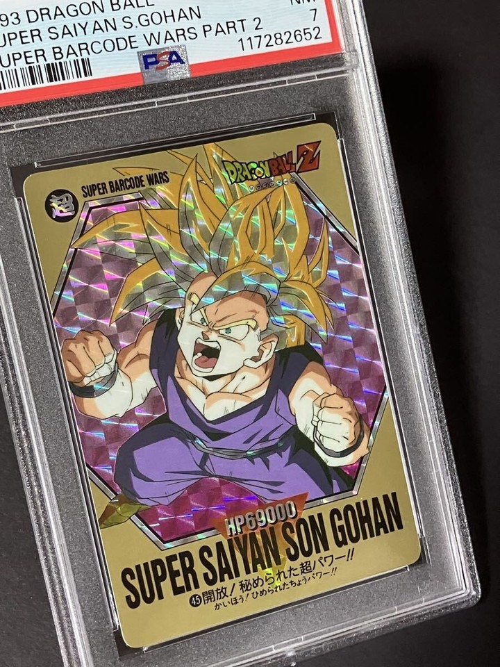 Dragon Ball Carddass Super Barcode Wars Part 2 No 45 Gohan Kira Card ...