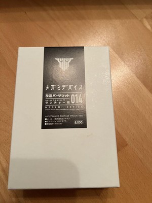 Megami Device Launcher Modification Parts | eBay