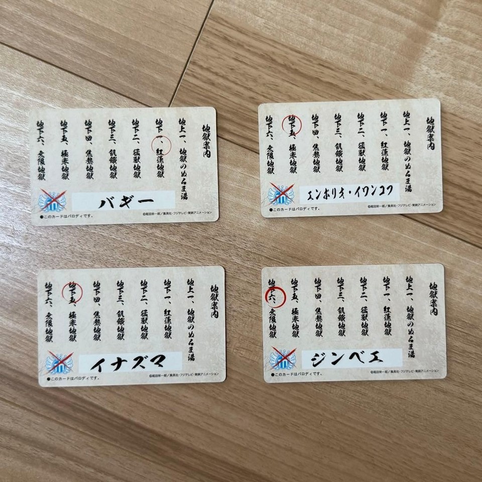 OnePiece Impel Down Criminal Identification Card Lot Ibukov Jinbe Buggy ...