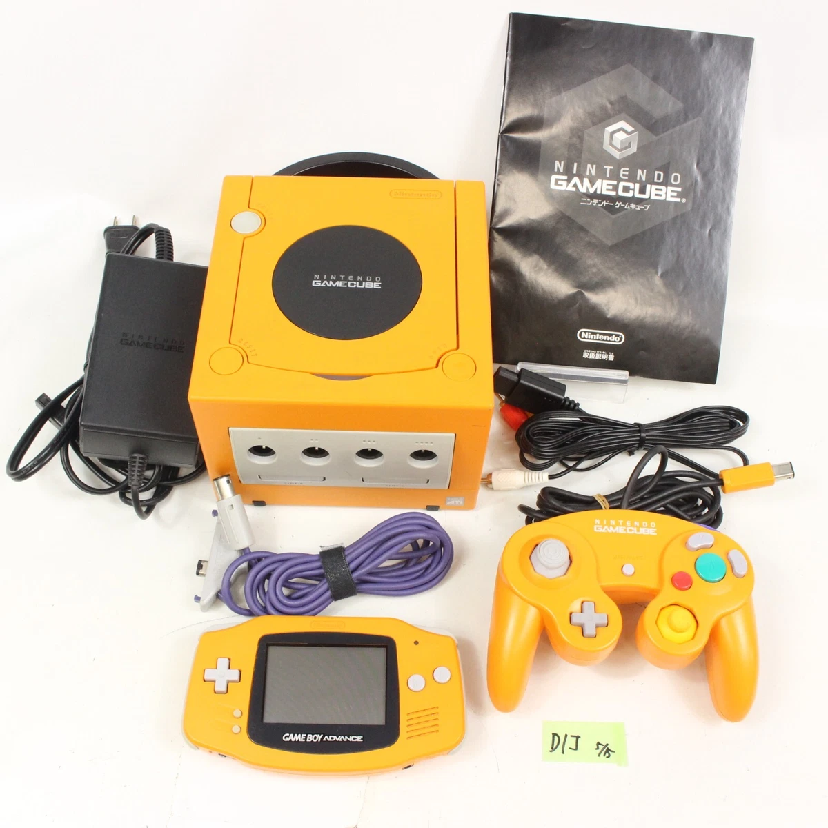 Portable Gamecube Advance