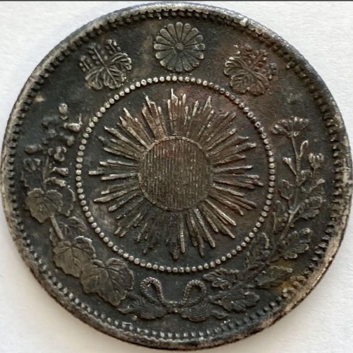 1884 Rising Sun Dragon 50Sen Silver Coin, Distorted Black Surface ...