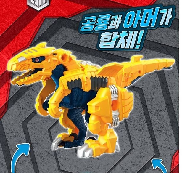 Korean Transformer ARMORED SAURUS Raptor Compact Toy Figure Robot ...