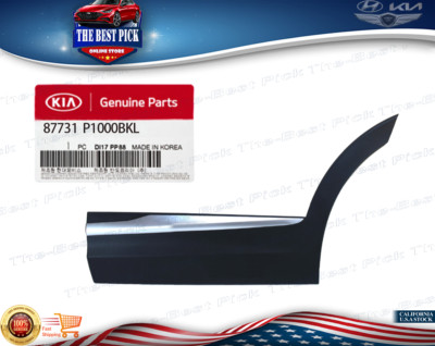 ⭐GENUINE⭐ REAR Door Lower Molding LEFT For Kia Sportage 2023-2024 ...