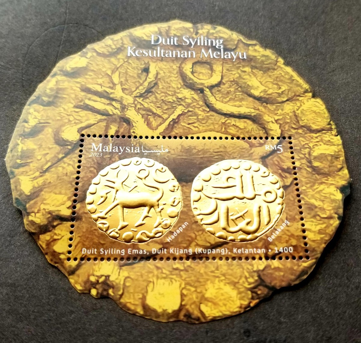 Malays Gold Golden Heritage: The Malaysian Art Of Gold Embroidery