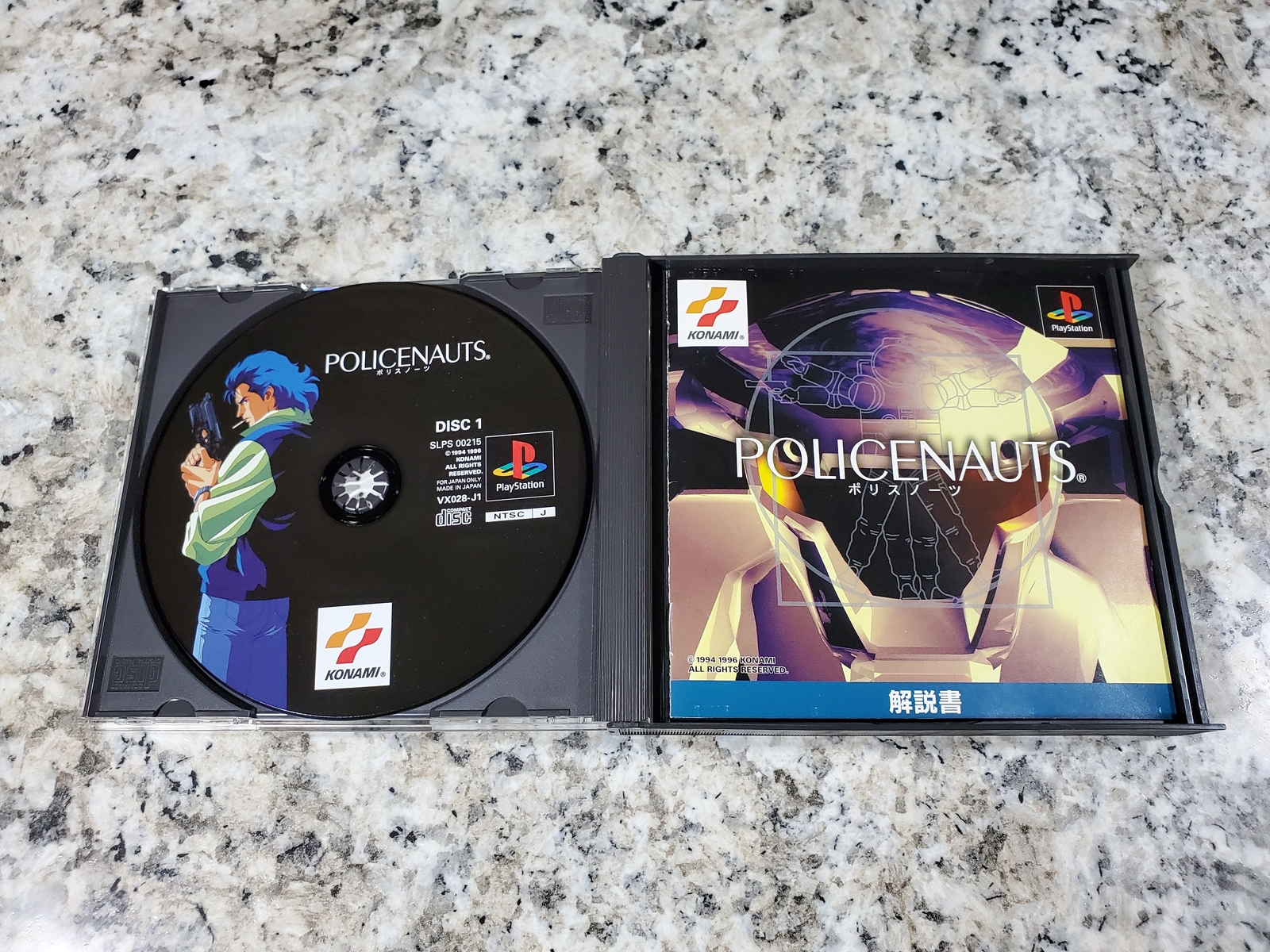 Policenauts PlayStation 1 Japan Import PS1 US Seller | eBay
