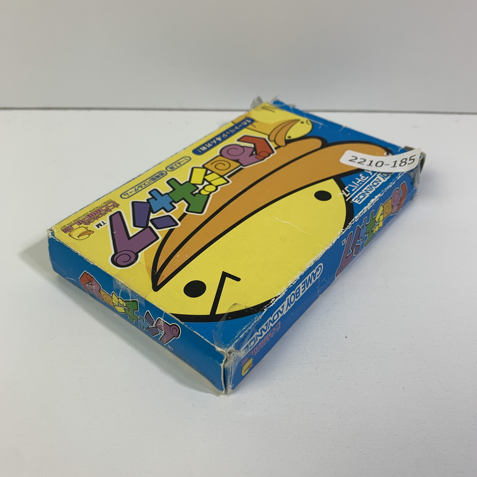 Gameboy Advance Guru Logi Champ Emballé Actif Japon 674-56.4m | eBay