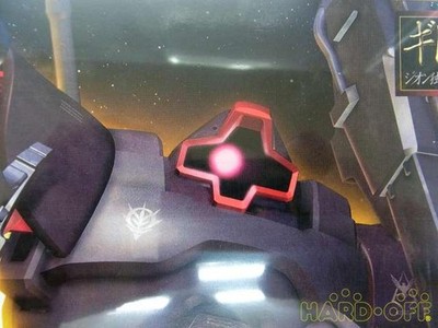 Principality Of Zeon Space Combat Mobile Suit Model Ms 09Rs Char S Rick ...