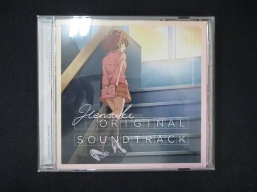 HENSUKI Original Soundtrack CD | eBay