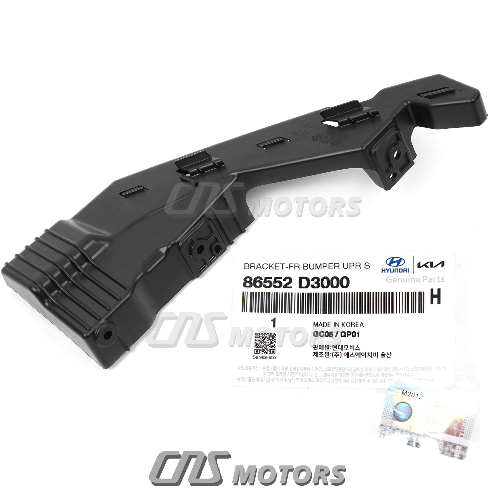 Front Bumper Bracket RIGHT PASSENGER ⭐OEM⭐ for 2016-21 Hyundai Tucson ...