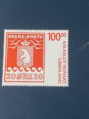 2007 GREENLAND PAKKE-PORTO PARCEL POST #497, Q6, MNH | eBay