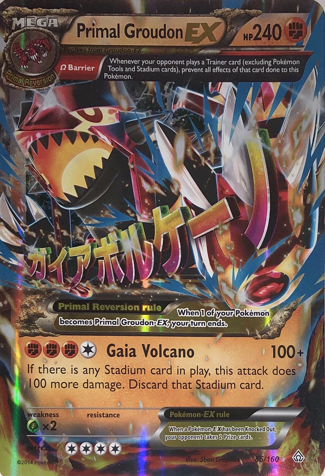 JUMBO Pokemon #86 Primal Groudon EX OVERSIZED Holo Promo Card w/ Top ...