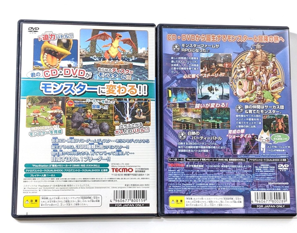 Monster Rancher 4 + 5 Monster Farm Playstation 2 PS2 NTSC-J Japan - US ...