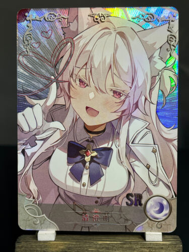 Goddess Story NS-10 CCG Anime Waifu Doujin Holo Foil Card SR - Akira ...