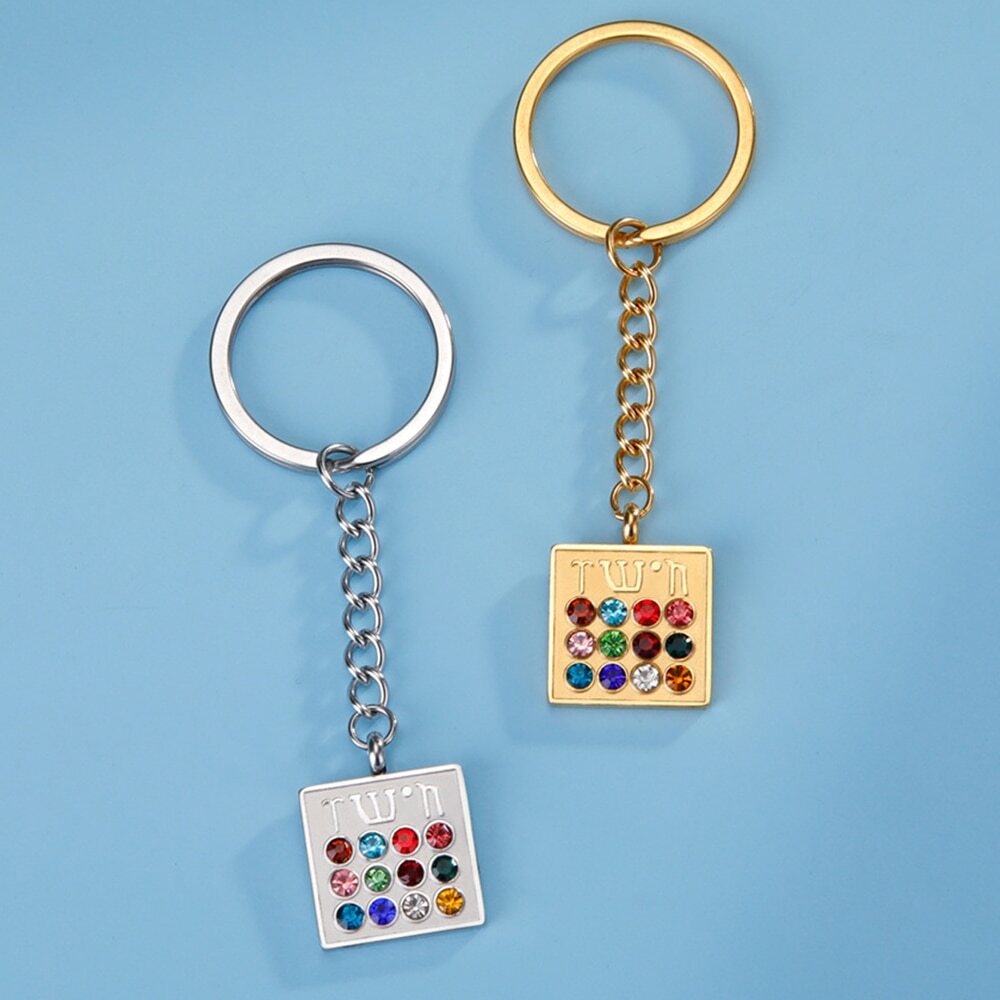 12 Tribes of Israel Keychain Hebrew Inscription Breastplate Keyring ...