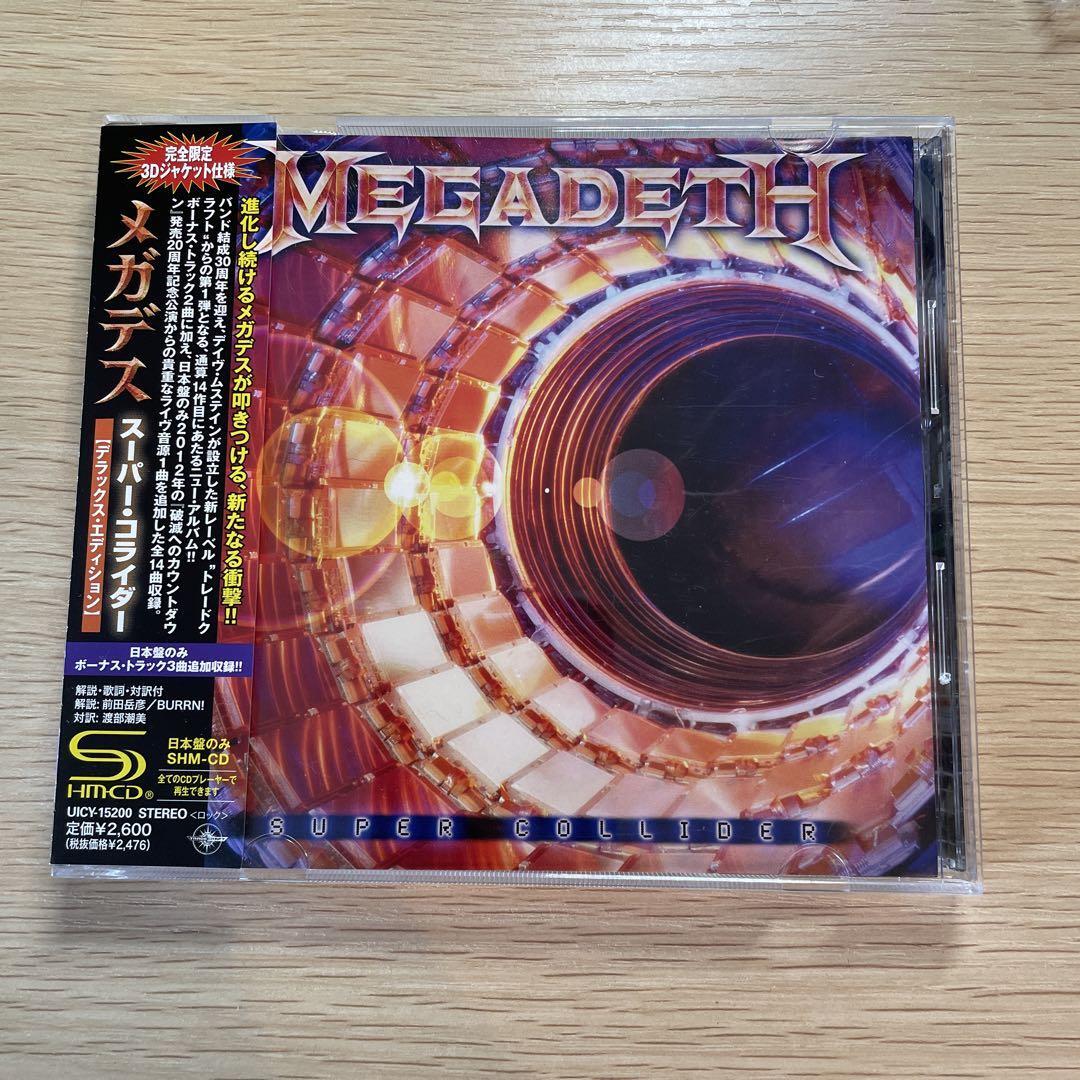 Megadeth Super Collider Megadeth Super Collider Etsy