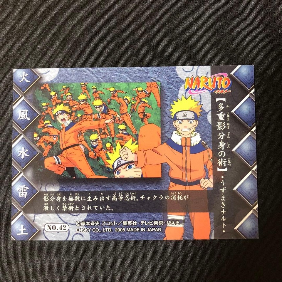 NARUTO Ninjutsu Encyclopedia Multiple Shadow Clone Jutsu Uzumaki Naruto ...