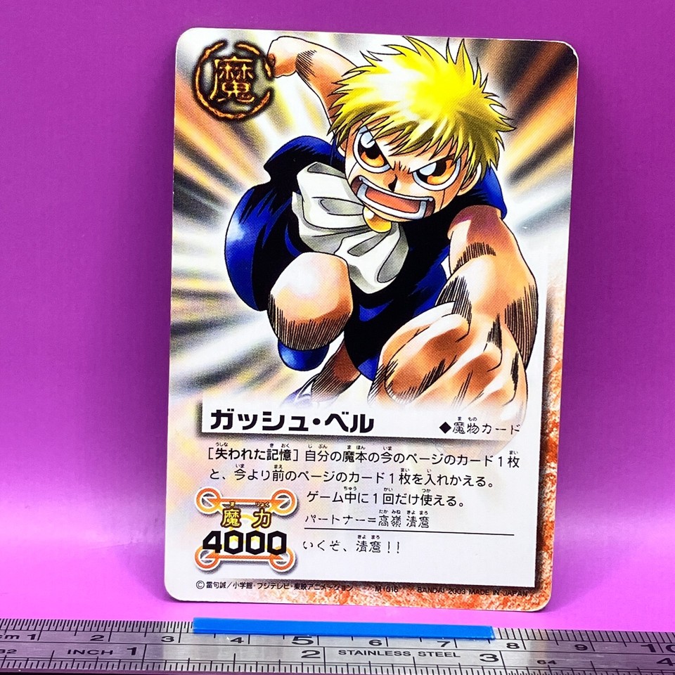 Gash Bell Zatch Bell! The Card Battle M-016 BANDAI TCG 2003 Japanese ...