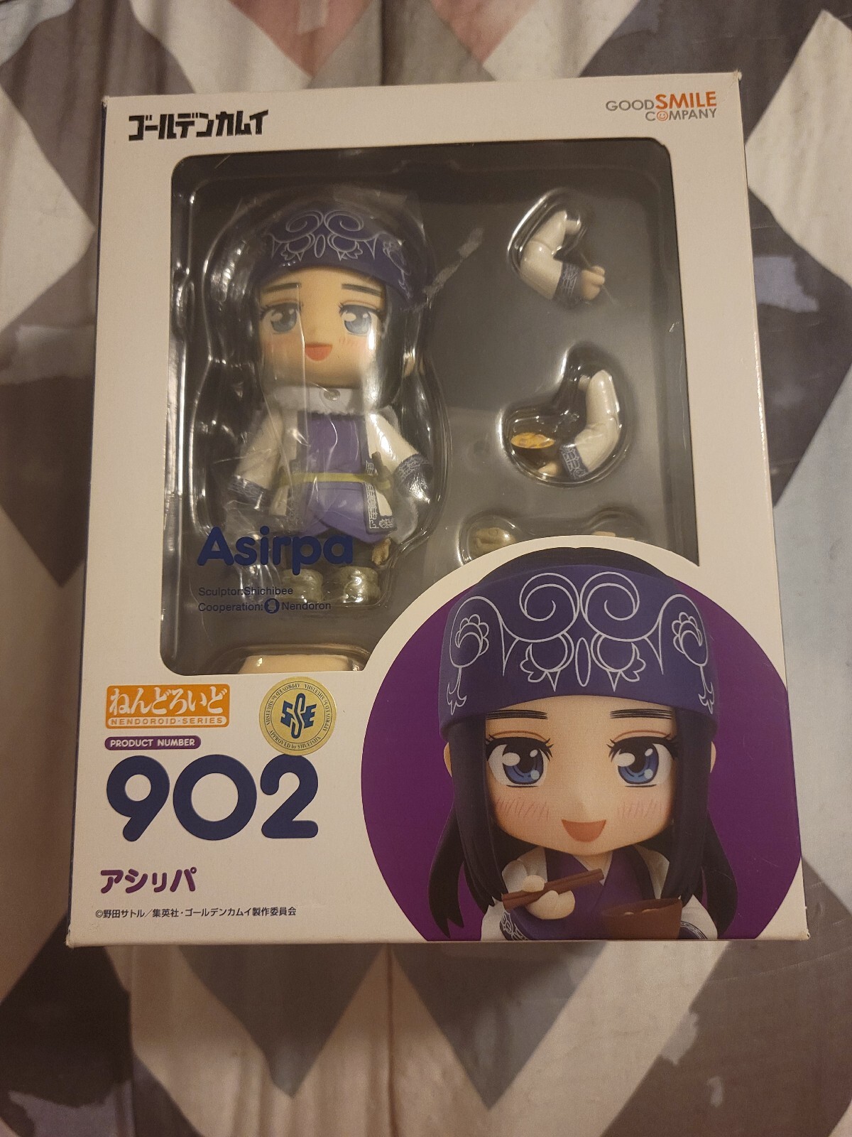 Nendoroid 902 Asirpa Golden Kamuy USED Missing Belt Accessory | eBay