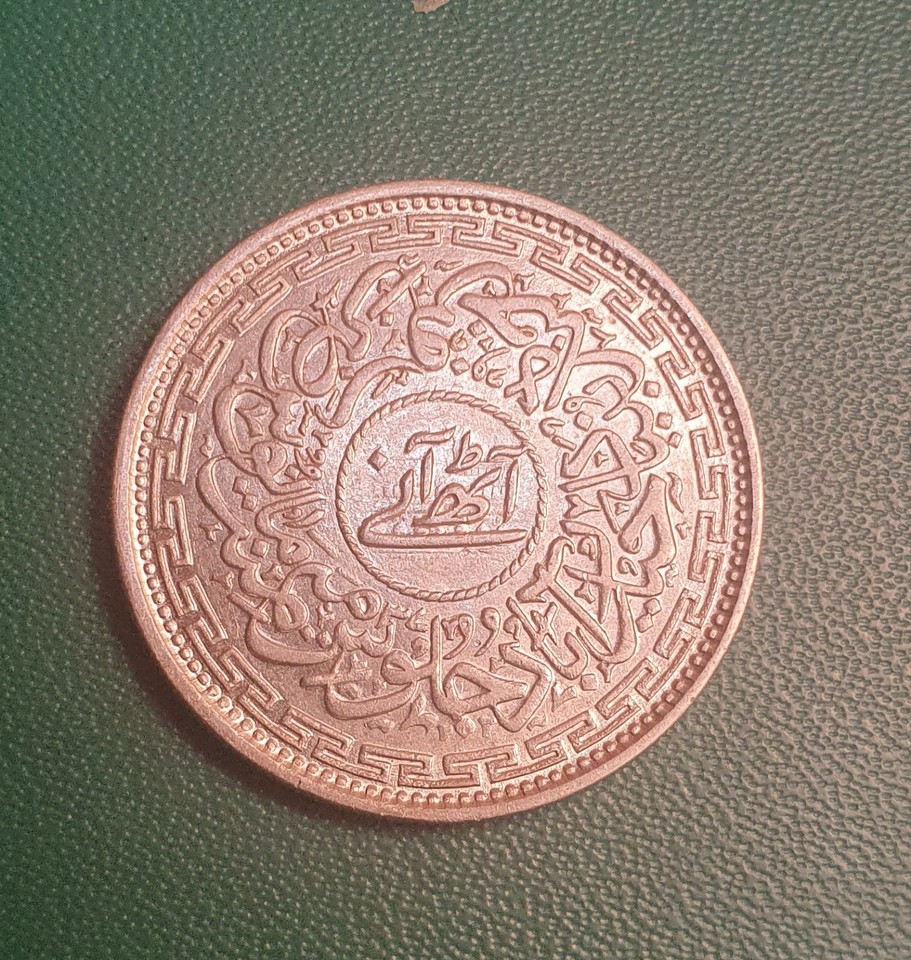 INDIEN HYDERABAD 8 annas 1947, Pu55836 | eBay.de