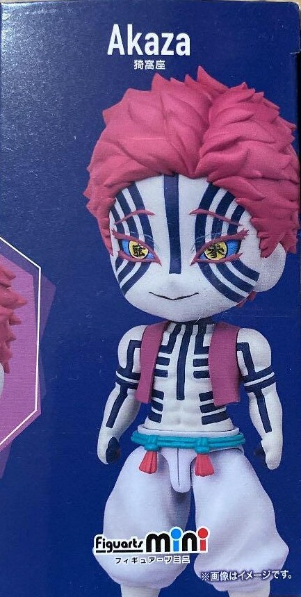 Figuarts mini Demon Slayer Kimetsu no Yaiba Akaza Figure BANDAI | eBay
