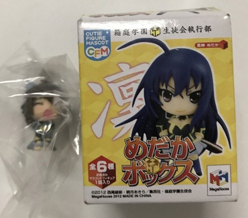 Medaka Box - Cutie Figure Mascot Mogana Kikaijima | eBay