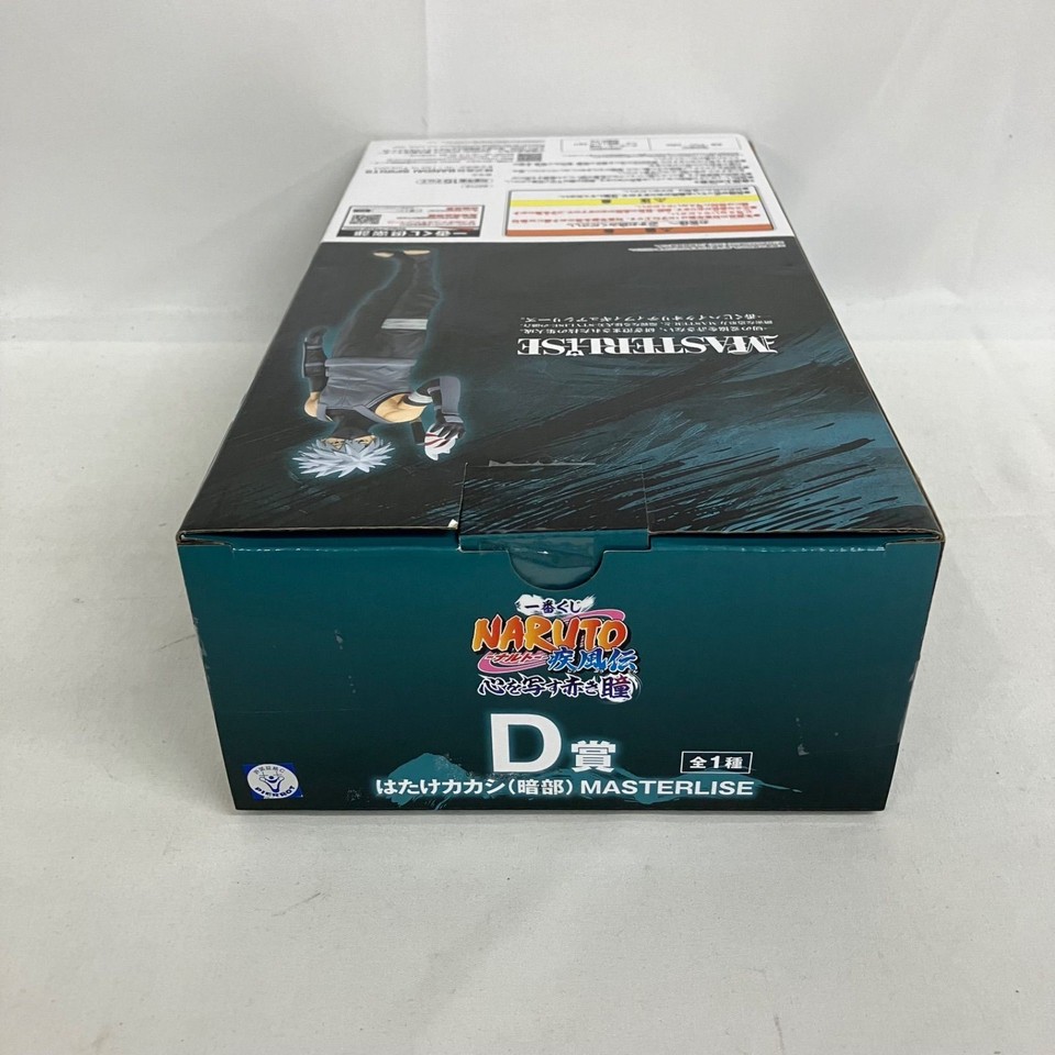 NARUTO Shippuden Ichiban Kuji Red Eyes D Kakashi Hatake Figure New ...