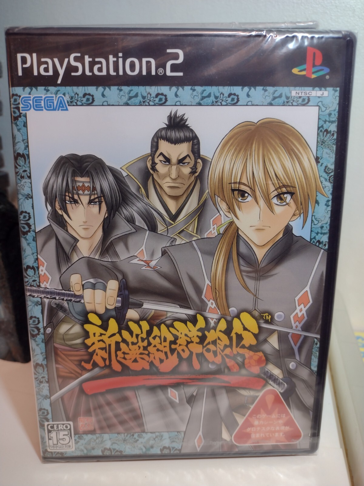 Shinsengumi Gunrou-den (2005) Brand New Sealed JAPAN Playstation 2 PS2 ...